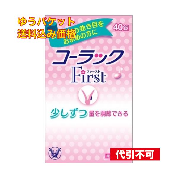 大正製薬株式会社