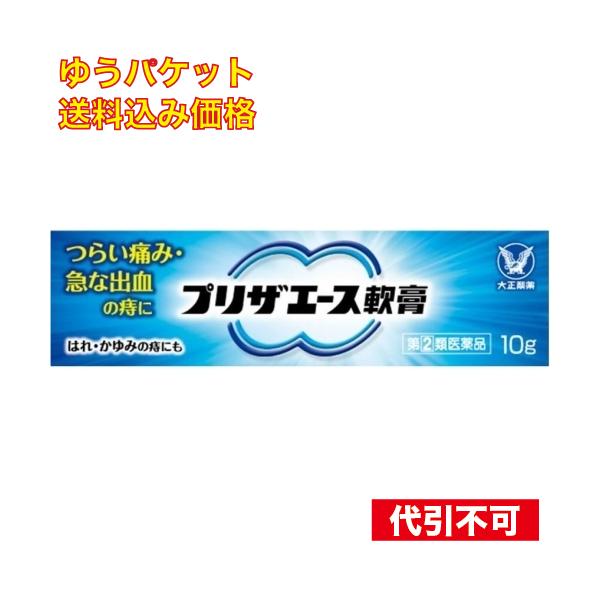 大正製薬株式会社