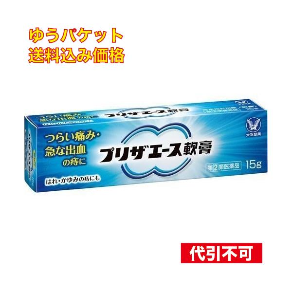 大正製薬株式会社