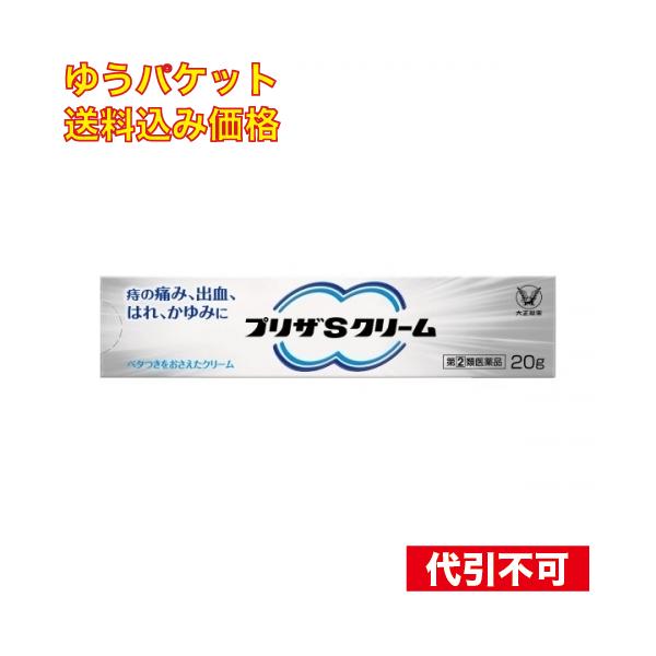 大正製薬株式会社
