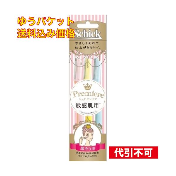 シック・ジャパン株式会社