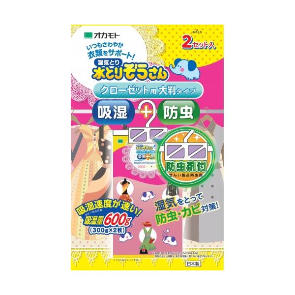 オカモト株式会社