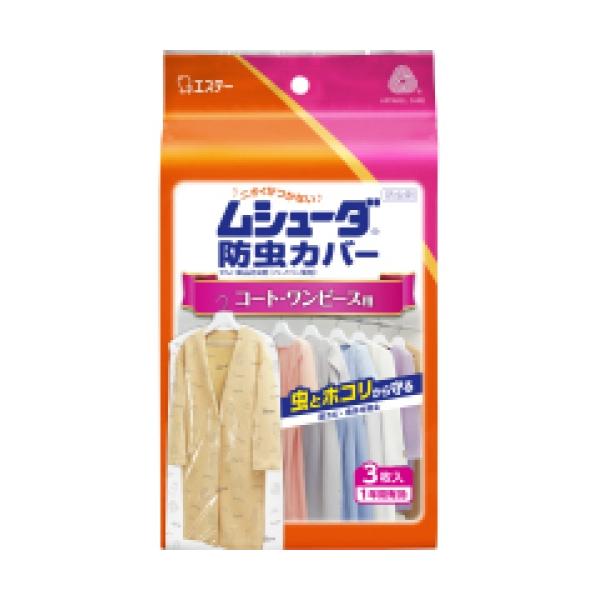 エステー株式会社