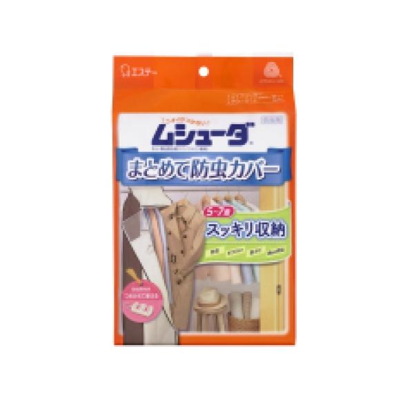 エステー株式会社