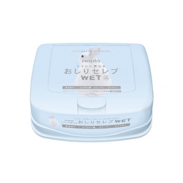 王子ネピア株式会社