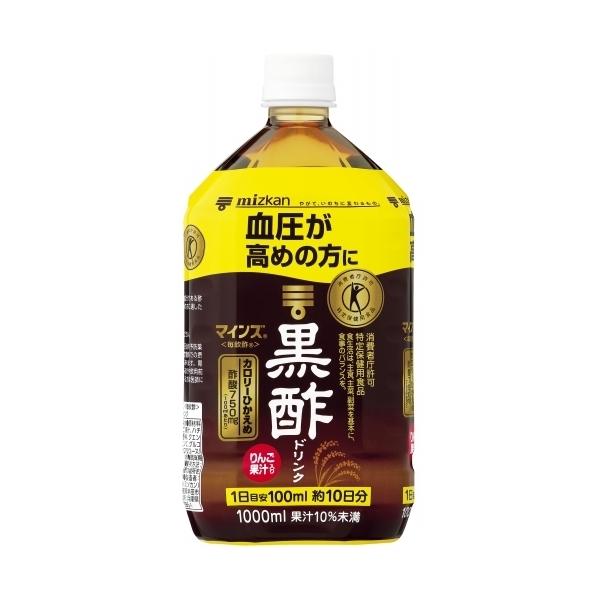 株式会社ミツカン