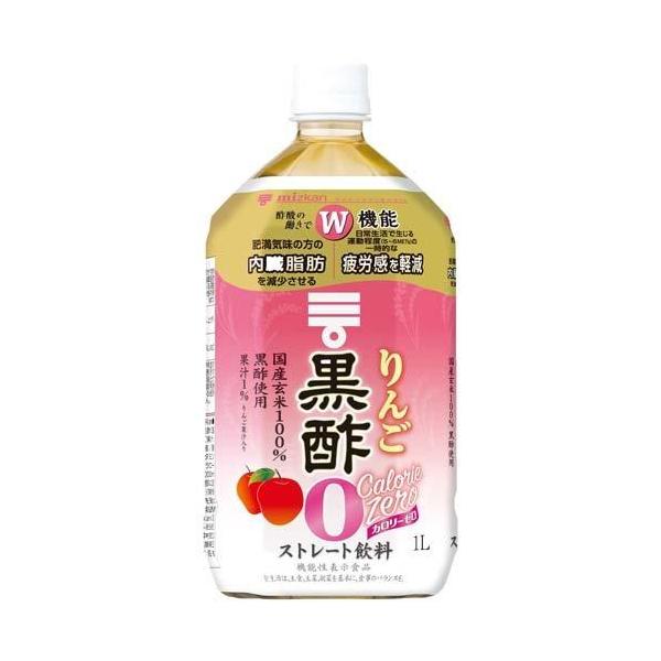 株式会社ミツカン