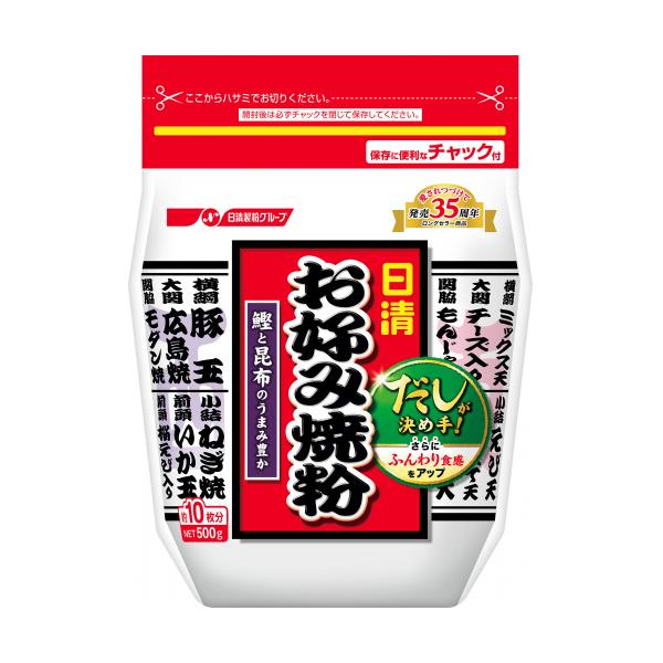 日清フーズ