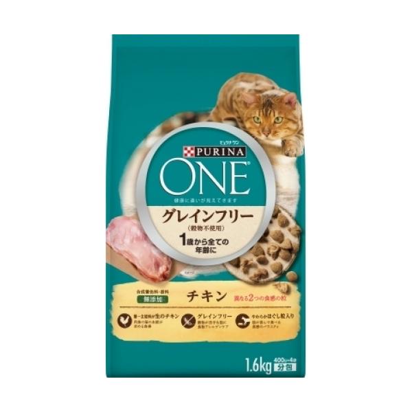 ネスレ日本株式会社