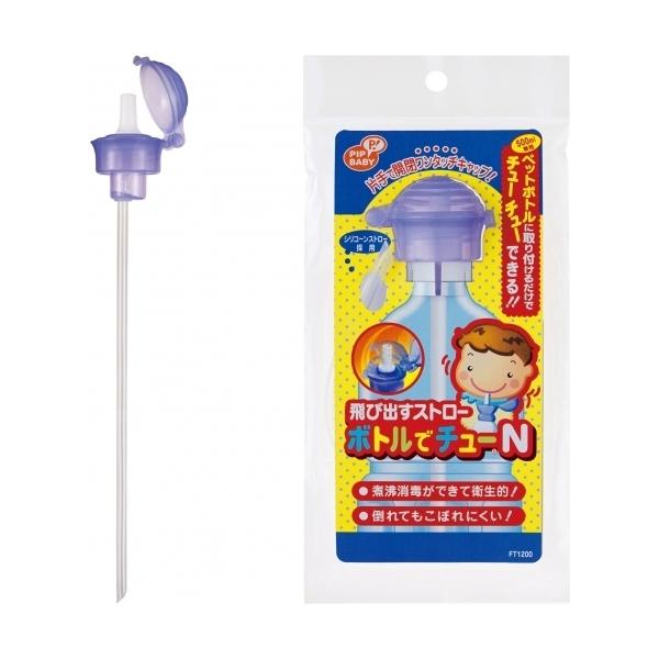 ピップ株式会社