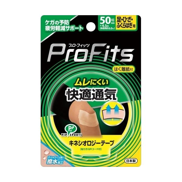 ピップ株式会社