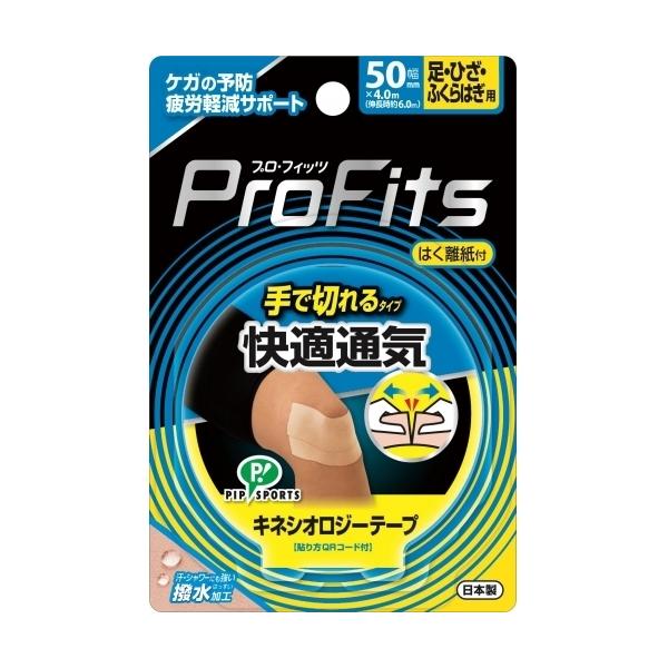 ピップ株式会社