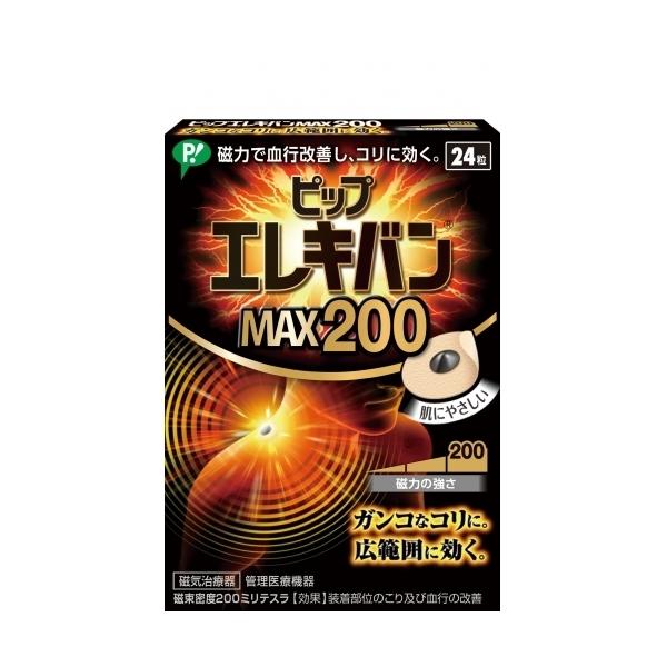 ピップ株式会社