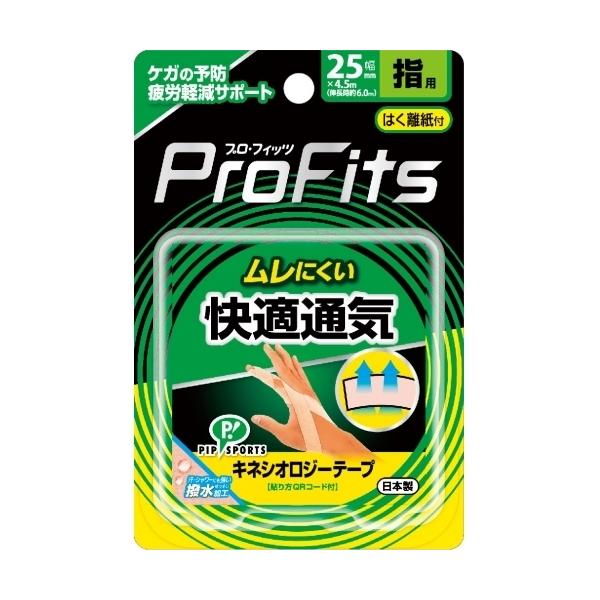 ピップ株式会社