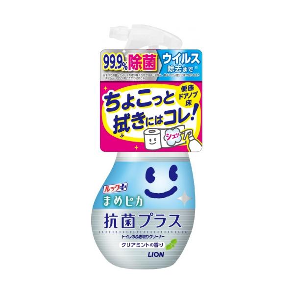 ライオン株式会社