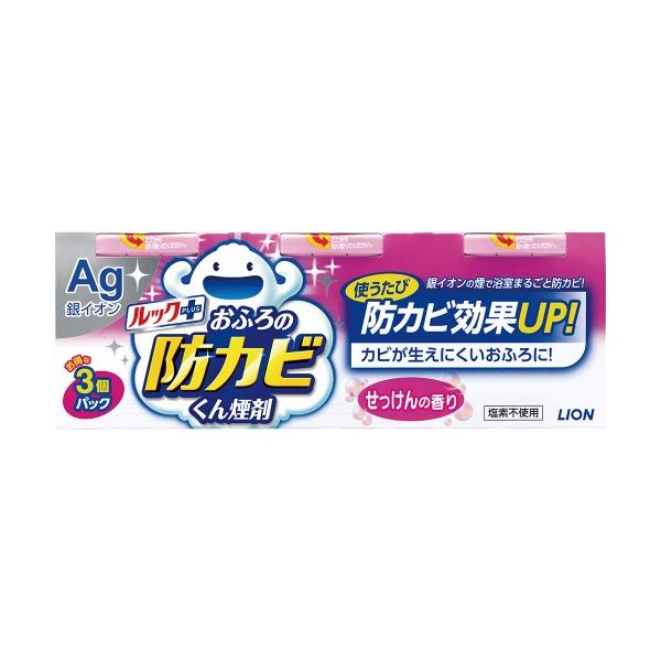 ライオン株式会社