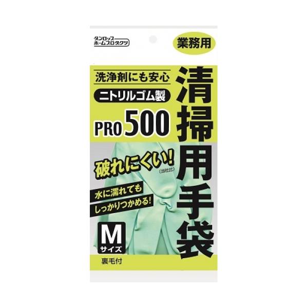 (株)ダンロップホームプロダクツ