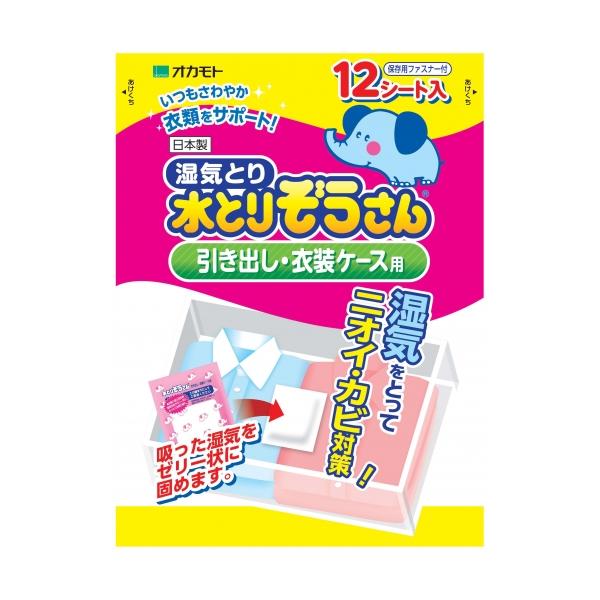 オカモト株式会社