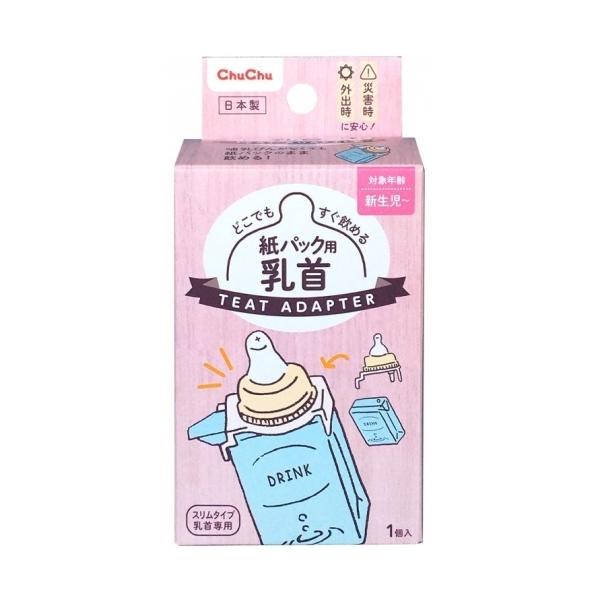 ジェクス株式会社