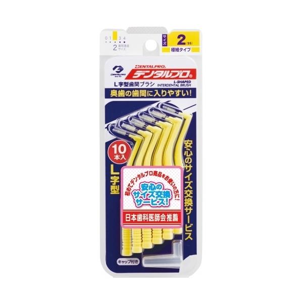 デンタルプロ株式会社