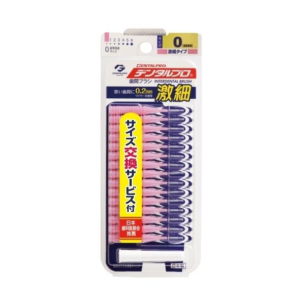 デンタルプロ株式会社