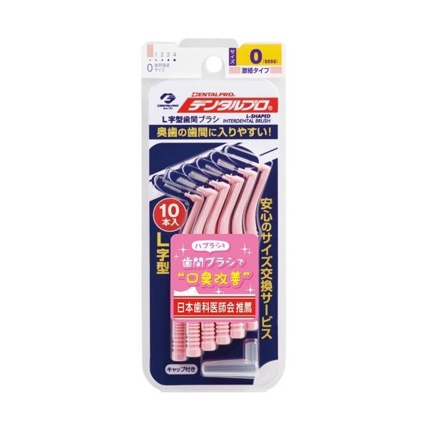 デンタルプロ株式会社