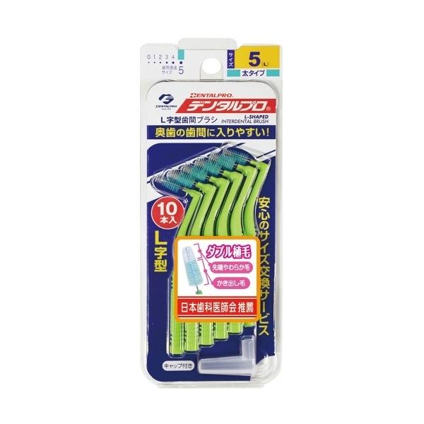 デンタルプロ株式会社