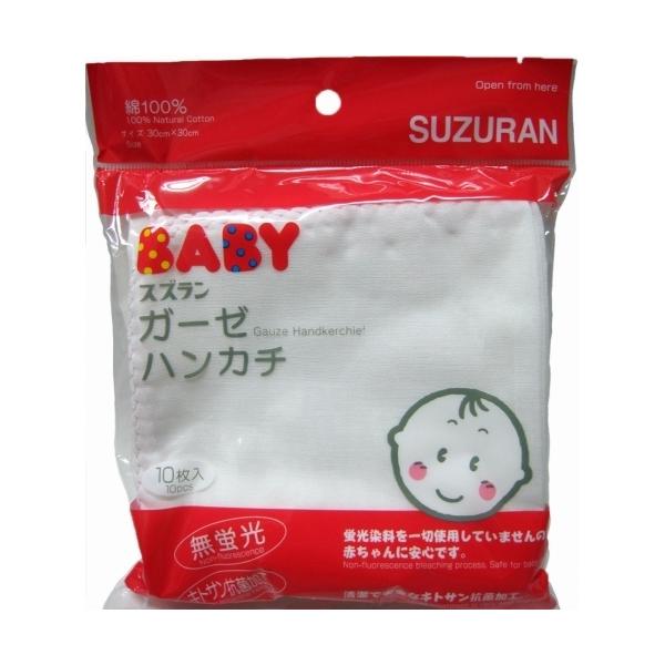 スズラン株式会社