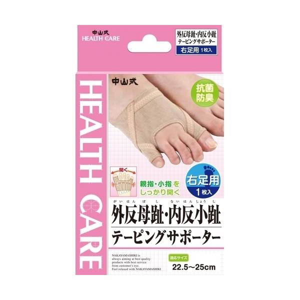 ●美しい姿勢・スタイルは足裏から。テーピングラインで親指をしっかり開く。 ●親指を外側に開くテーピングラインを採用。脇でクロスさせ、しっかりと指を開かせます。 ●伸び感の強いナイロンパワーメッシュを2枚重ねにすることで中足関節を強力にサポー...