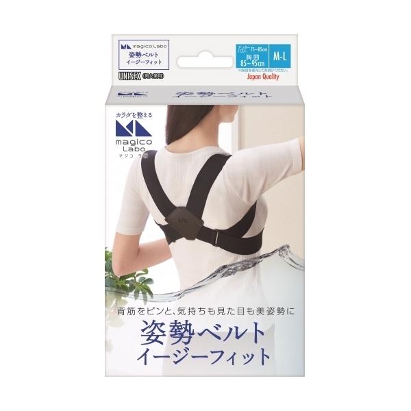 ●背筋がピンと起き上がる美しい姿勢づくりをサポートするベルトです。　●肩ベルトとチェストベルトの引く力が肩甲骨を引き寄せ、後方へ働くことで、上体がピンと起き上がります。　●装着することで美しい姿勢を体に自然と意識させ、サポートします。　●軽...