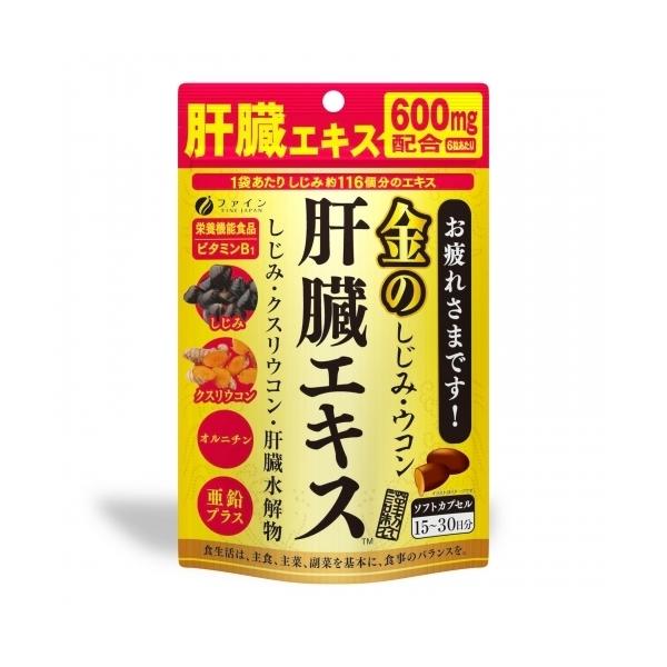 株式会社ファイン