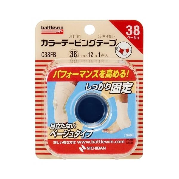 ニチバン株式会社