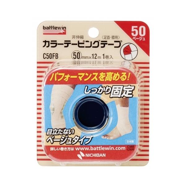 ニチバン株式会社