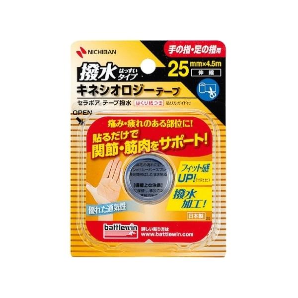 ニチバン株式会社