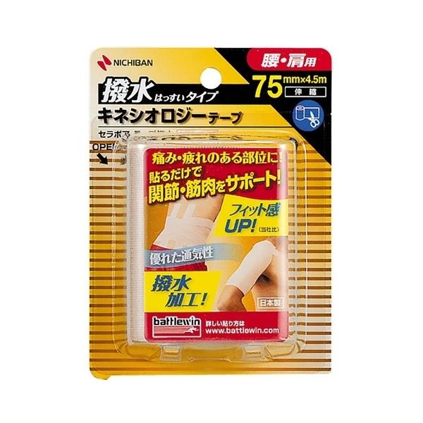 ニチバン株式会社