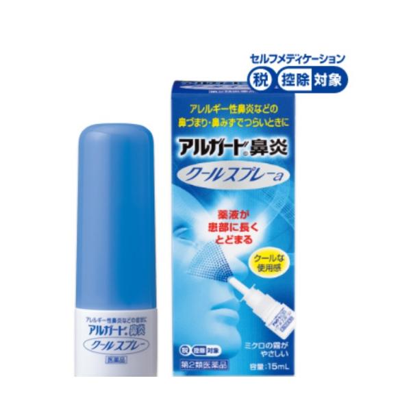 ロート製薬株式会社