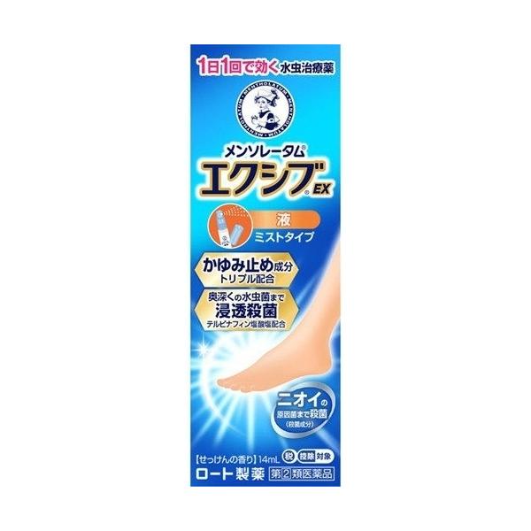 ロート製薬株式会社