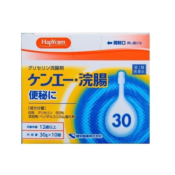 健栄製薬株式会社