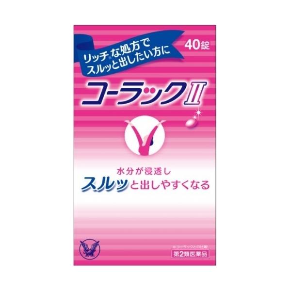 大正製薬株式会社