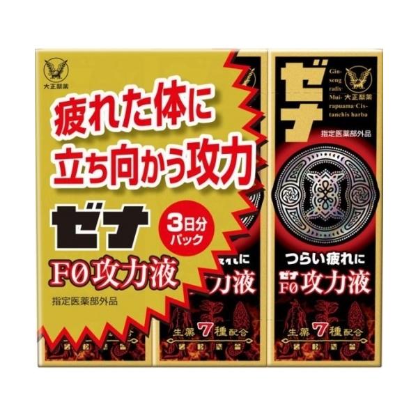 大正製薬株式会社