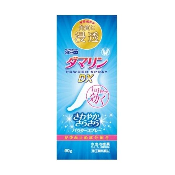 大正製薬株式会社