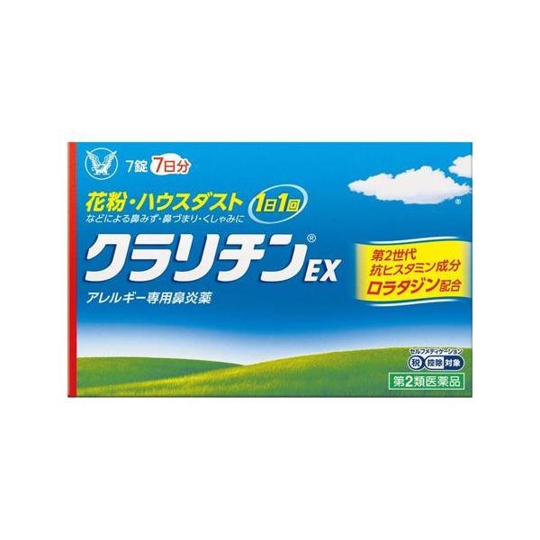 大正製薬株式会社
