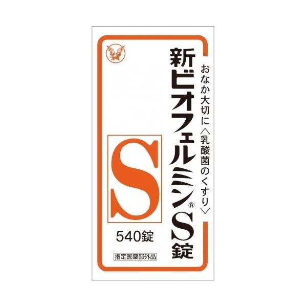 大正製薬株式会社