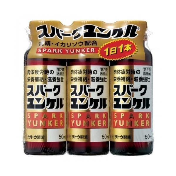 佐藤製薬株式会社