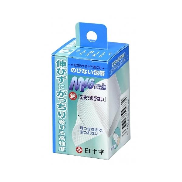 白十字株式会社