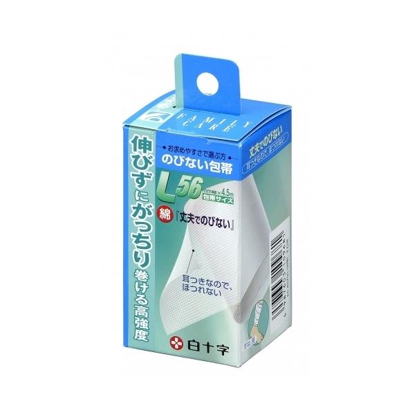 白十字株式会社