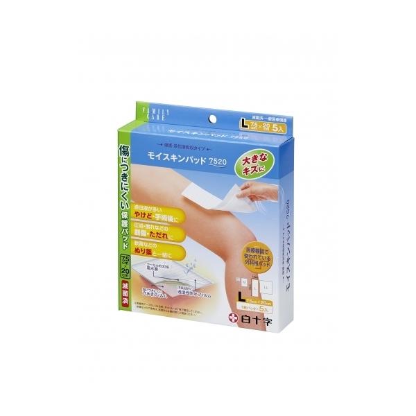 白十字株式会社