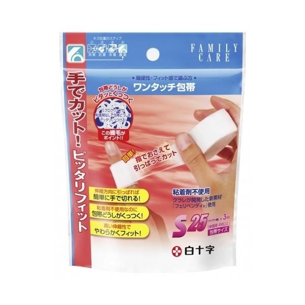 白十字株式会社