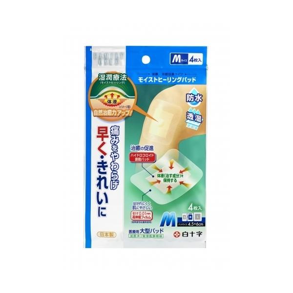 白十字株式会社