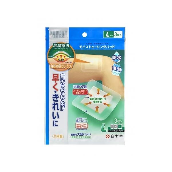 白十字株式会社